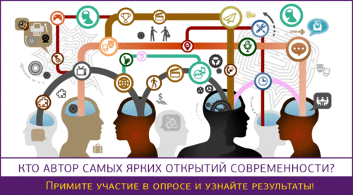 Open Innovations Forum GIFs - Find & Share on GIPHY