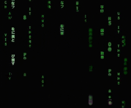 Red Matrix Animated Gif