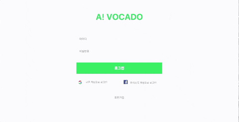 GitHub - wanderer-s/project-Avocado