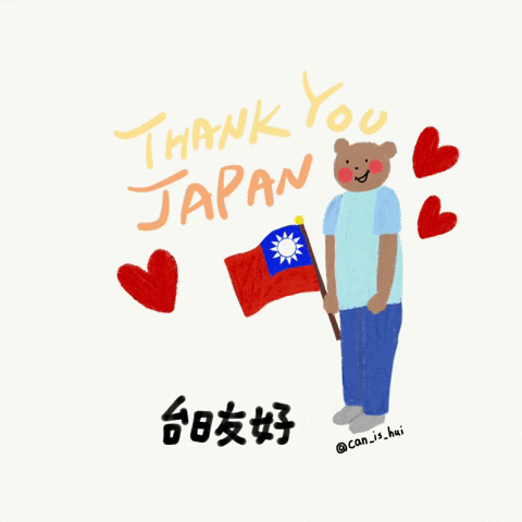 Japan Thanks GIF - Find & Share on GIPHY