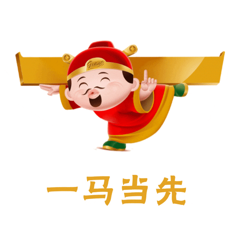 Chinese Love GIF by Giant Singapore - Find & Share on GIPHY