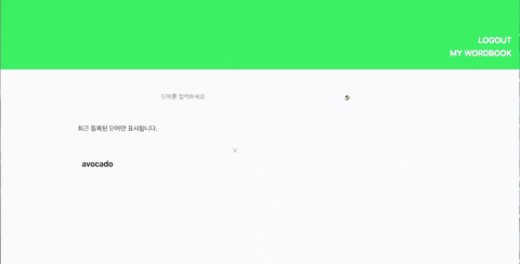 GitHub - wanderer-s/project-Avocado