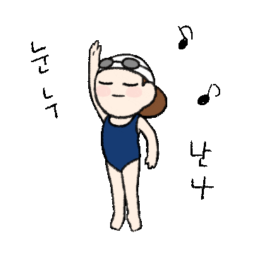 Swim Swimming Sticker by seeyousoom for iOS & Android | GIPHY