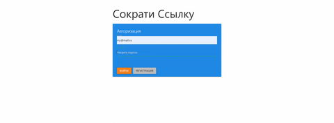 GitHub - ArtemKhairov/mern: Приложение для сокращения ссылок , с ...