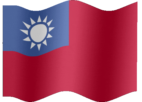 Taiwanese Animation GIF - Find & Share on GIPHY