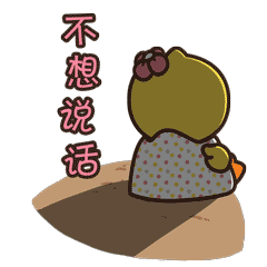 Leave Me Alone Girl Sticker by B.Duck for iOS & Android | GIPHY