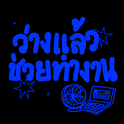 Work GIF - Find & Share on GIPHY