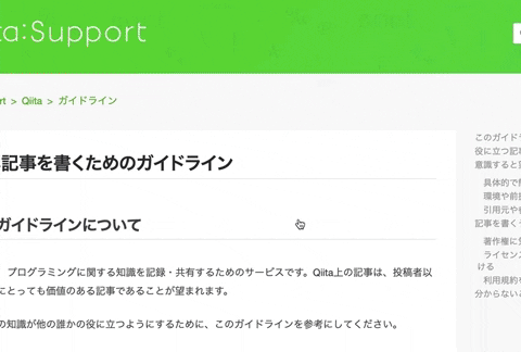 AlfredのWorkflowsでScrapbox用リンクを簡単につくる #Workflow - Qiita