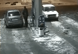 Fire Gas GIF - Find & Share on GIPHY