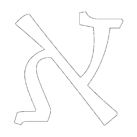 Hebrew Alef Sticker by אאא for iOS & Android | GIPHY