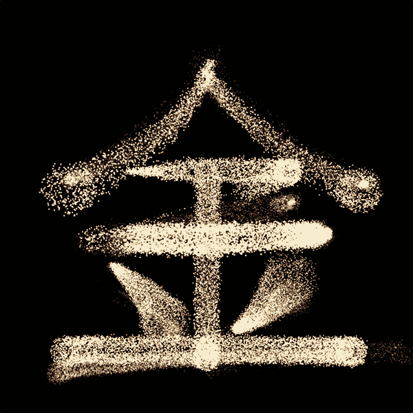 Chinese Motion GIF by TINGANHO - Find & Share on GIPHY