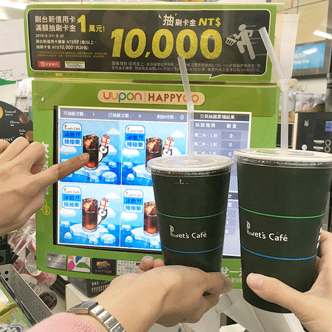 全家FamilyMart - ｜Let’s Café 玩一夏☀️冰飲抽抽樂折扣大獎任你抽🙌｜...