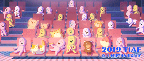 Happy Animation GIF by TIAF - Find & Share on GIPHY