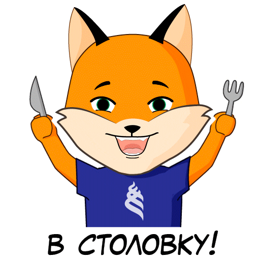 Fox Eat Sticker by Far Eastern Federal University for iOS & Android | GIPHY