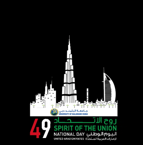 National Day Uae GIF by University of Balamand Dubai - Find & Share on ...