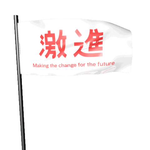 Flag Wind Sticker by radicalzz studio for iOS & Android | GIPHY