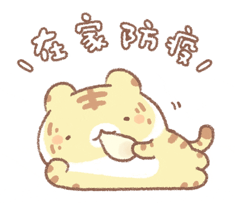Year Of The Tiger GIF by BREAD TREE - Find & Share on GIPHY