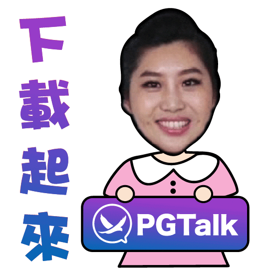 Download Sticker by PGTalk for iOS & Android | GIPHY