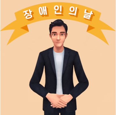 Asl Wheelchair GIF by eq4all - Find & Share on GIPHY