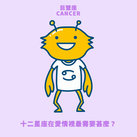 Cancer GIF - Find & Share on GIPHY