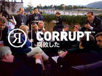 Corrupt GIF - Find & Share on GIPHY
