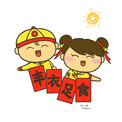 恭喜 Chinese New Year GIF by Sun Life Malaysia - Find & Share on GIPHY