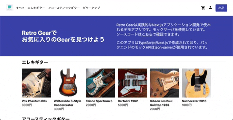GitHub - Kuro32183/nextjs-ts-gearshop