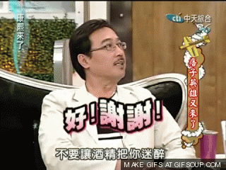 Siu GIF - Find & Share on GIPHY