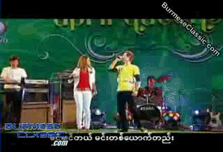 Song Eaint Chit GIF - Find & Share on GIPHY