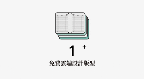 嘖嘖 | bookNOTA 速咔筆記 WORK 全能型磁吸筆記本 解放靈感、條理記事 感受前所未有的筆記自由！