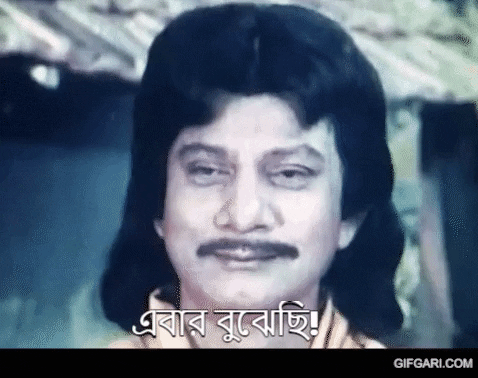 Bangla Bengali Gif By Gif - Find & Share on GIPHY
